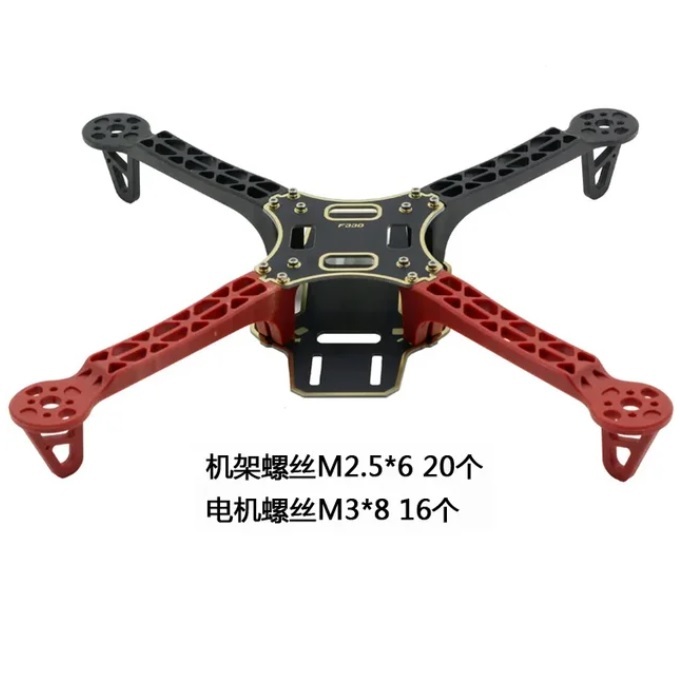 Jual Frame F330 BR Mini 4-Axis RC Quadcopter Frame PDB KK Naza MWC APM ...