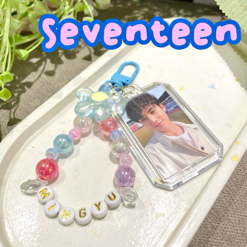 Jual SEVENTEEN Keychain Frame Nama Custom Kpop Gantungan Kunci Wonwoo ...