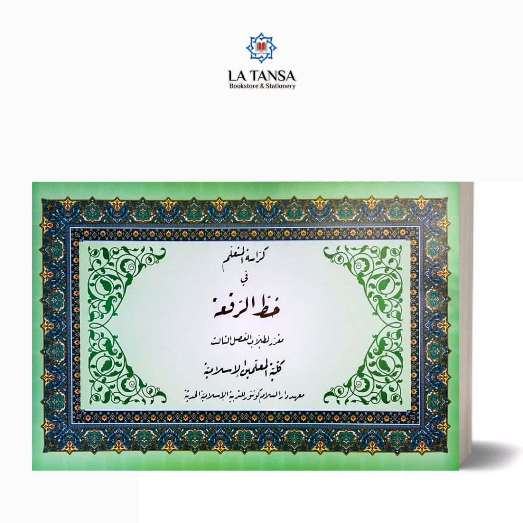 Jual KHOT RIQ'AH (KMI 3) | Shopee Indonesia