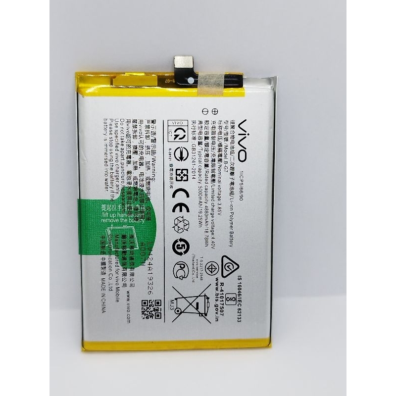Jual BATRE BATTERY BATERAI VIVO Y11/Y12i /VIVO Y12 2019/Y15 2019/Y17 ...