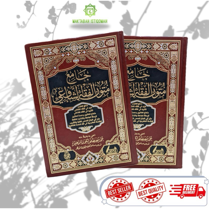 Jual Kitab Jami’u Mutun Fiqih/Fikih Syafii darut Taqwa | Shopee Indonesia