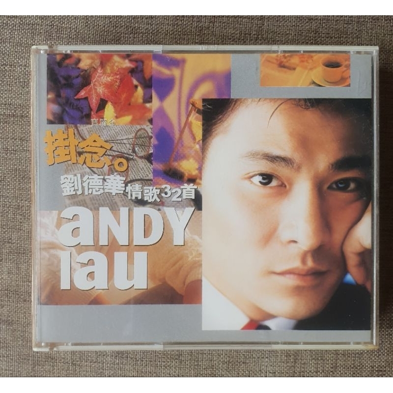 Jual CD Lagu Andy Lau Original Barang Kolektor 2 CD | Shopee Indonesia
