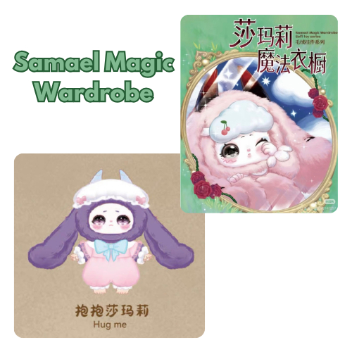 Jual Baby Three Samael Magic Wardrobe Blind Box Gantungan Kunci Bag ...