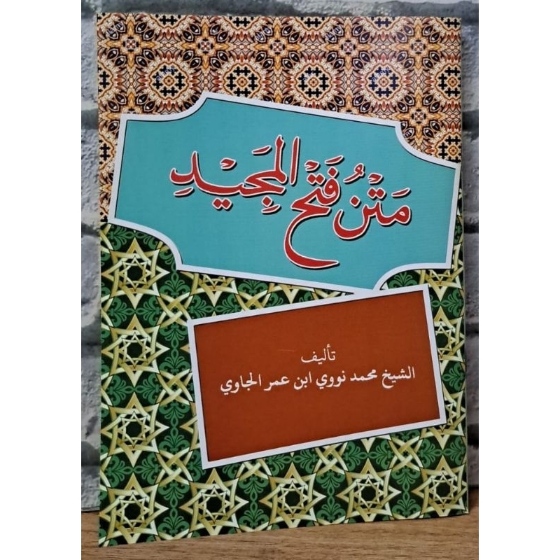 Jual matan fathul Majid Arab kertas kuning | Shopee Indonesia
