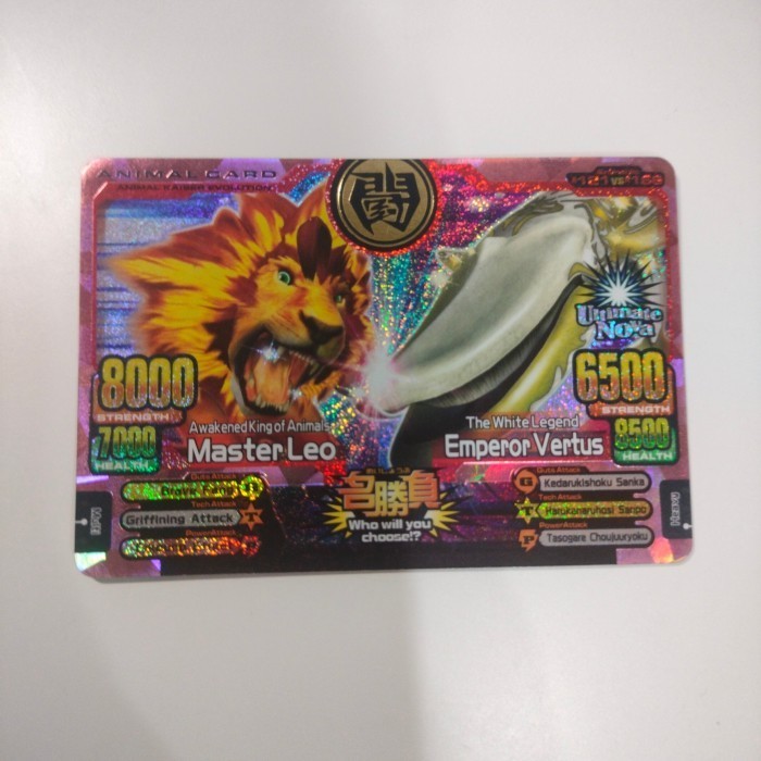 Jual Animal Kaiser Master Leo vs Emperor Vertus Evo 8DX ORIGINAL ...