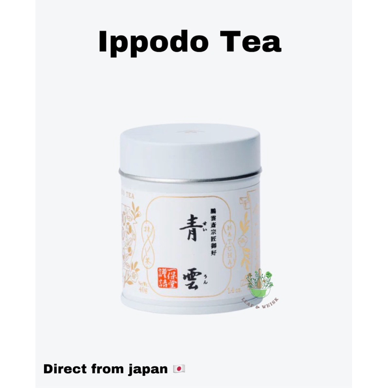Jual READY Matcha Ippodo Tea - seiun 40gr CAN | Shopee Indonesia