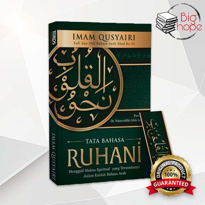 Jual Buku Terjemahan Tata Bahasa Ruhani (Nahwul Qulub) - Imam Qusyairi - Rene Turos | Shopee ...