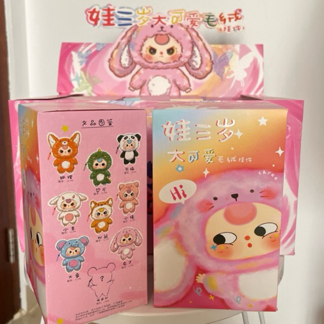 Jual BABY THREE BLIND BOX | Shopee Indonesia