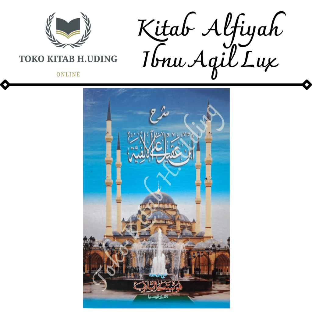 Jual Kitab Syarah Ibnu Aqil Lux Kitab Syarah Alfiyah Hard Cover ...