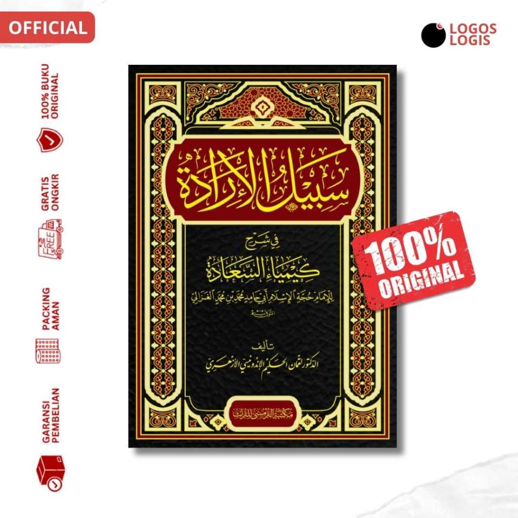 Jual Maktabah At-Turmussy - Kitab Sabilul Iradah fi Syarhi Kimiya as-Sa ...