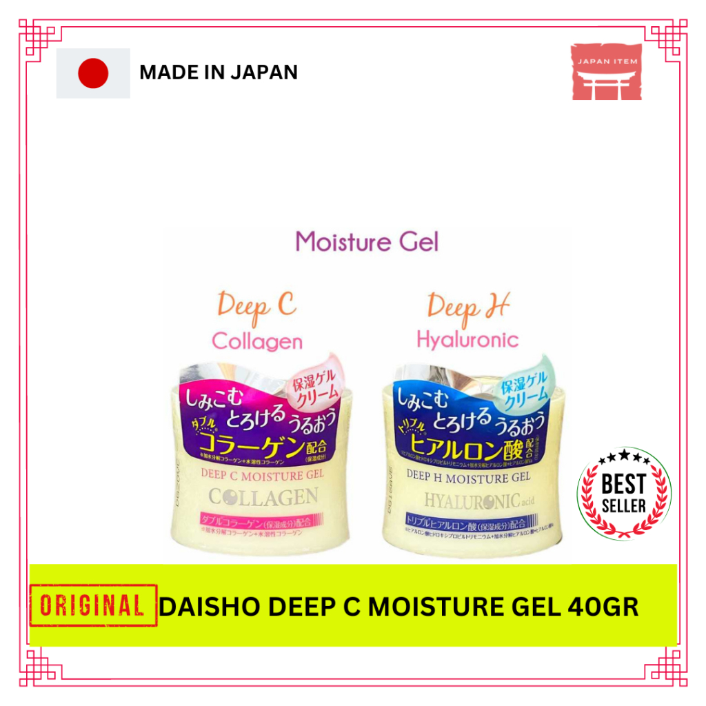 Jual Daiso Deep C Moisture gel 40gr original Japan | Shopee Indonesia