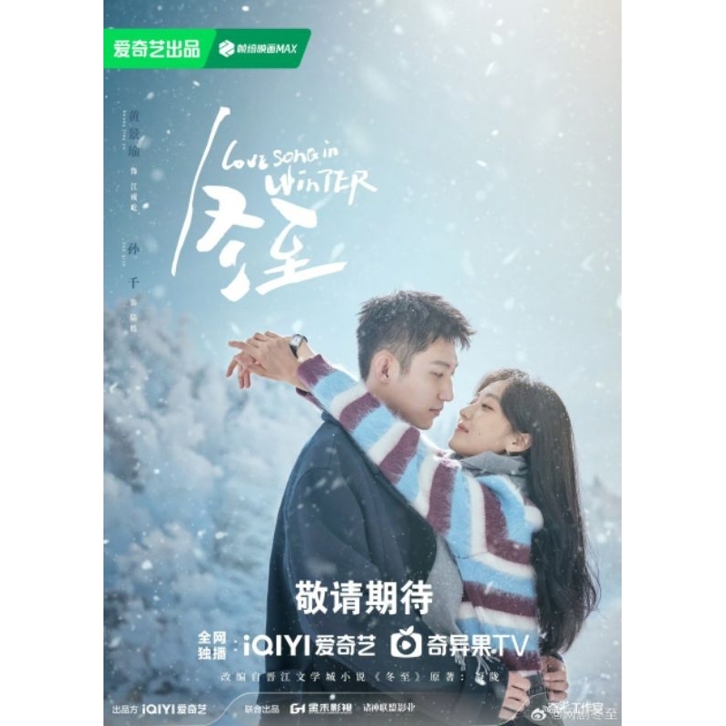 Jual Serial drama cina Love Song in Winter (2024) | Shopee Indonesia