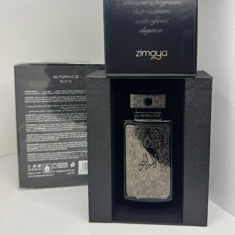 Jual Zimaya Al Embratur Elixir | Shopee Indonesia