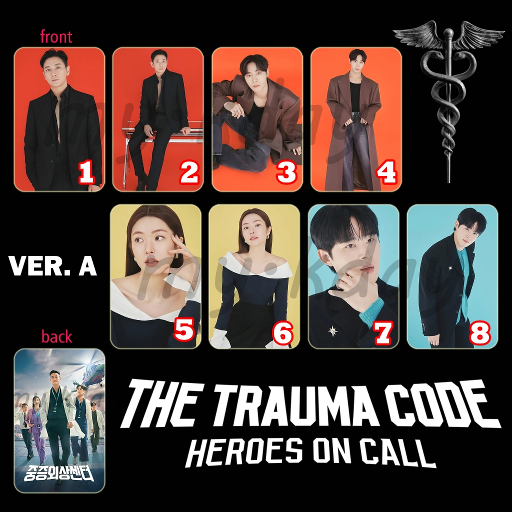 Jual PCA-0213, Photocard The Trauma Code Heroes on Call Cast Ju Ji Hoon Choo Wo Young Ha Young ...
