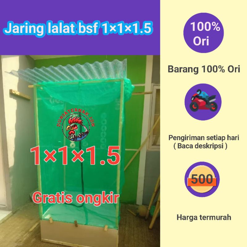Jual Jaring Lalat Bsf / kandang lalat bsf 1x1x1.5 | Shopee Indonesia