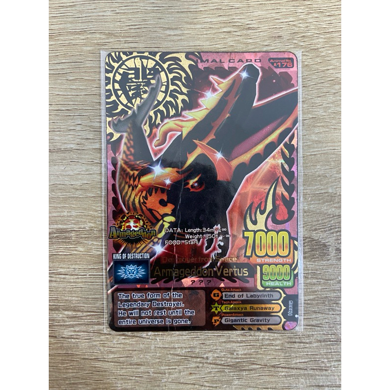 Jual Animal Kaiser Armageddon Vertus | Shopee Indonesia