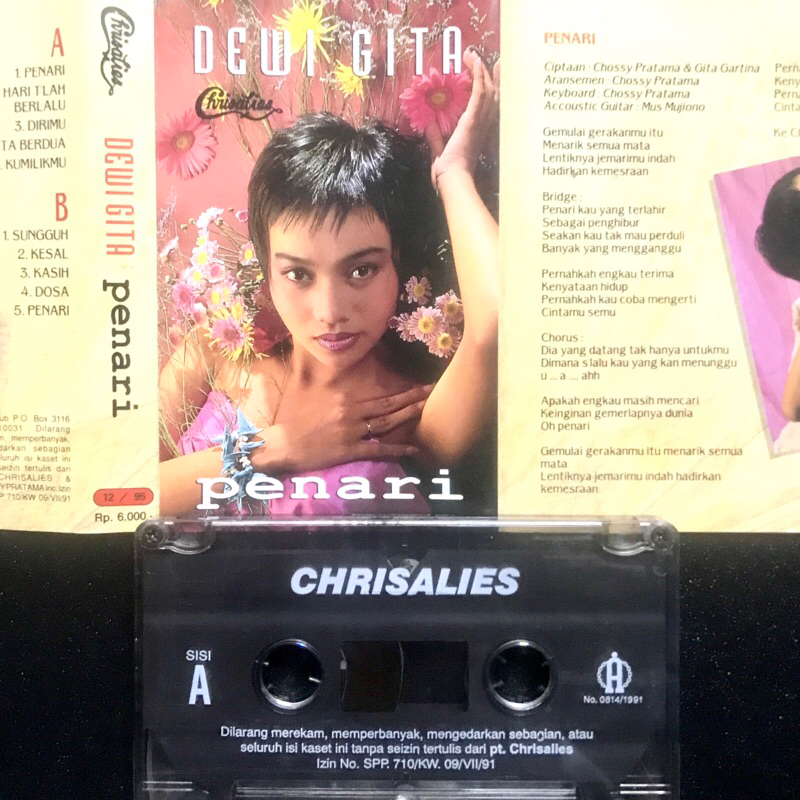 Jual KASET PITA DEWI GITA | Shopee Indonesia