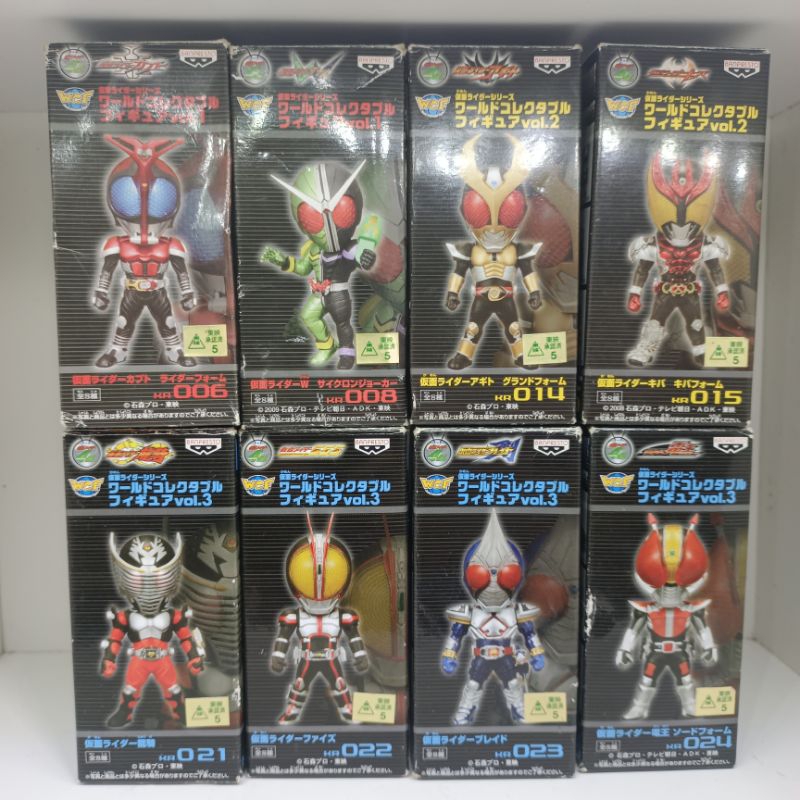 Jual WCF Kamen Rider Banpresto | Shopee Indonesia