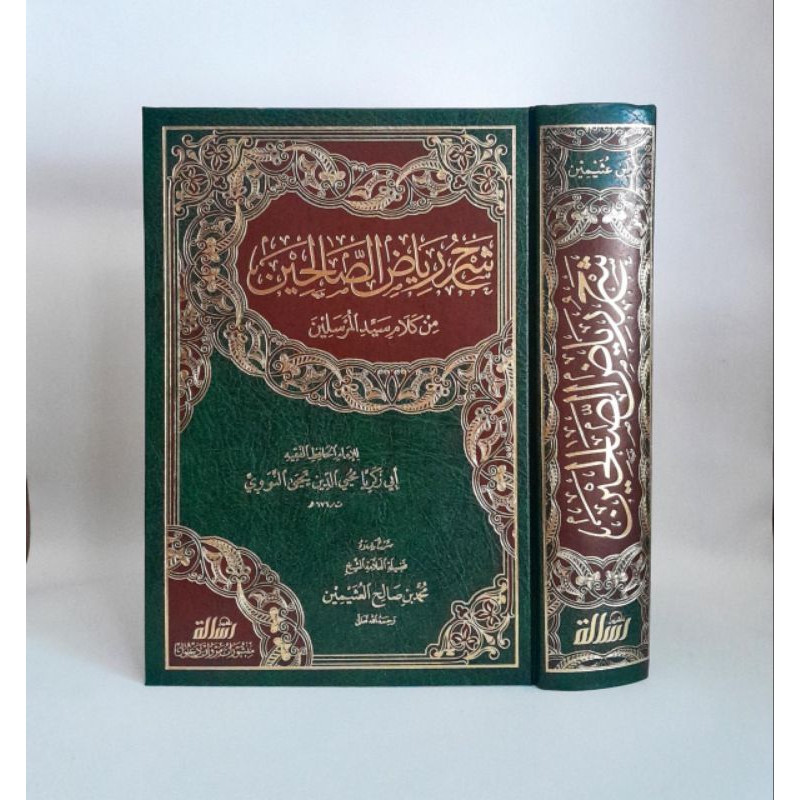 Jual Kitab Syarah Riyadhus Sholihin 1 jilid | Shopee Indonesia
