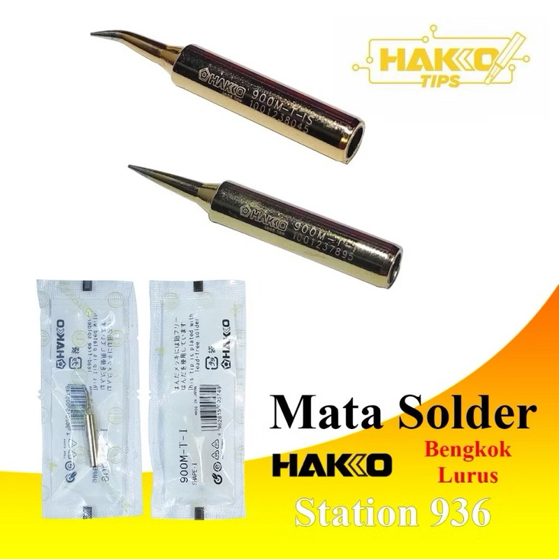Jual MATA SOLDER STATIONER HAKKO LURUS / BENGKOK GOLD 936 900M-T-I | Shopee Indonesia