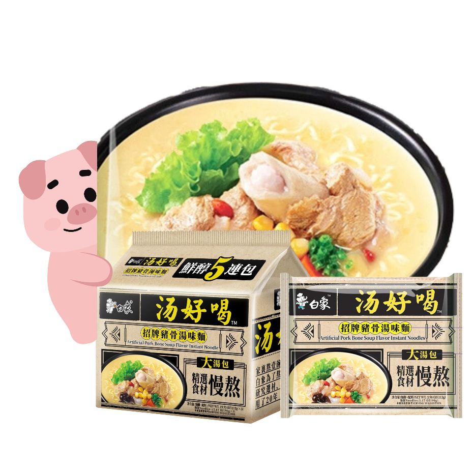 Jual NON HALAL - Mie Baixiang / Yummy Soup Series Pork Bone Flavour ...