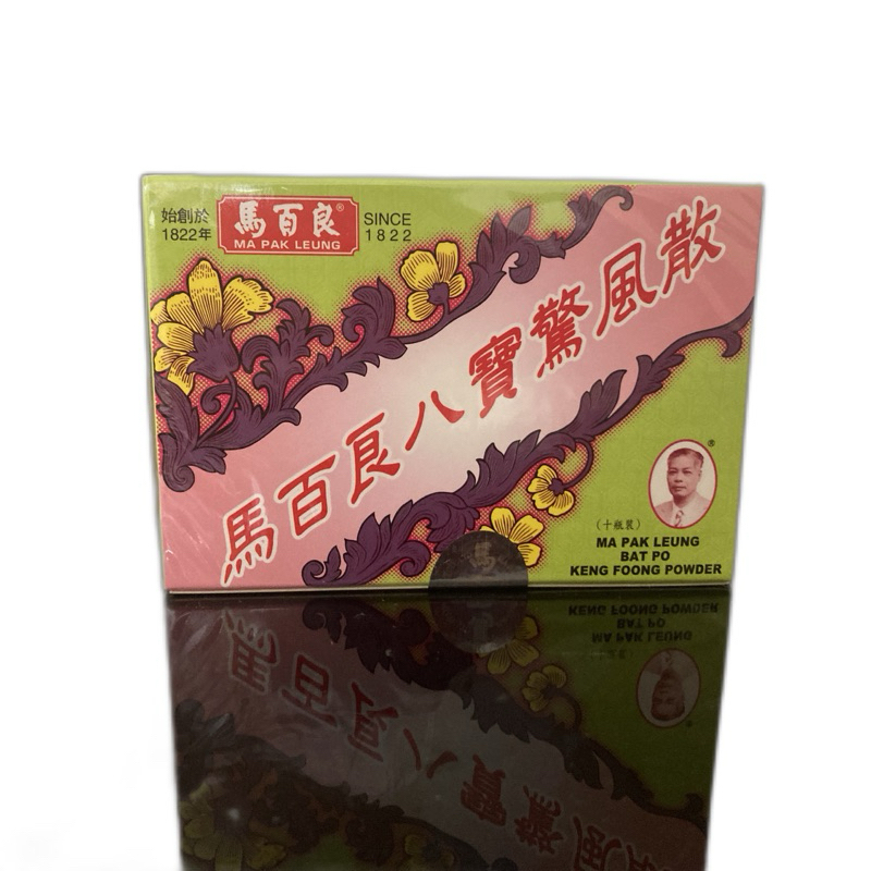 Jual Obat Bayi - Demam Ma Pak Leung - Masuk angin Keng Foong Powder ...