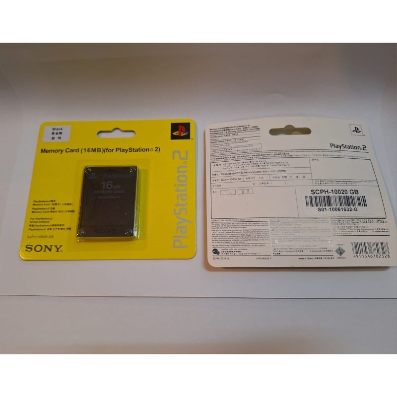 Jual MEMORY CARD PS 2 ( 16MB ) | Shopee Indonesia