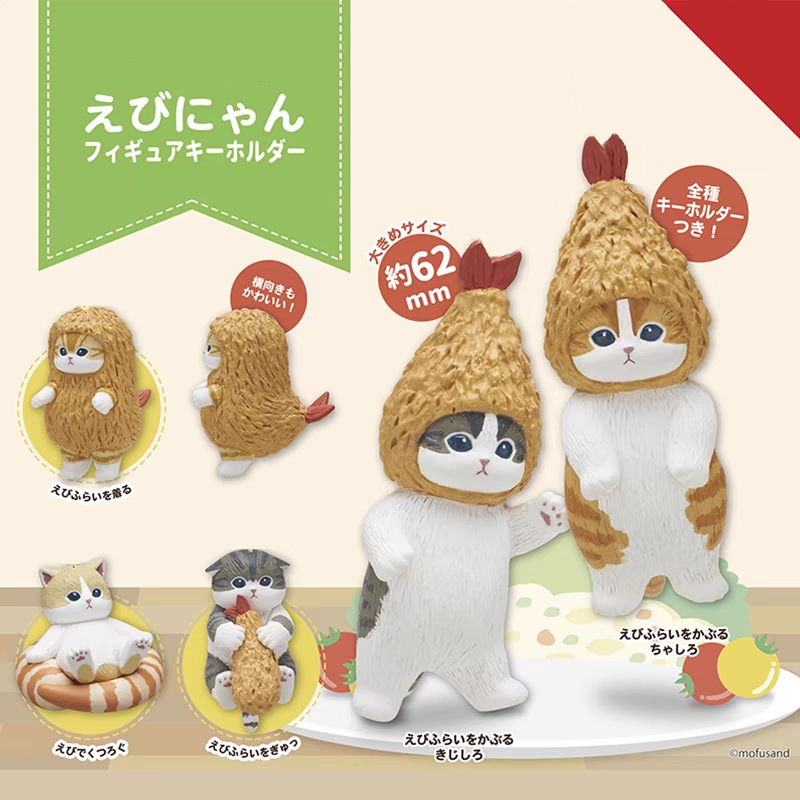 Jual Blind Box Mofusand Ebi Nyan Gaya Costum Fried Pheasant shrimp chashiro peeled Kenali ...