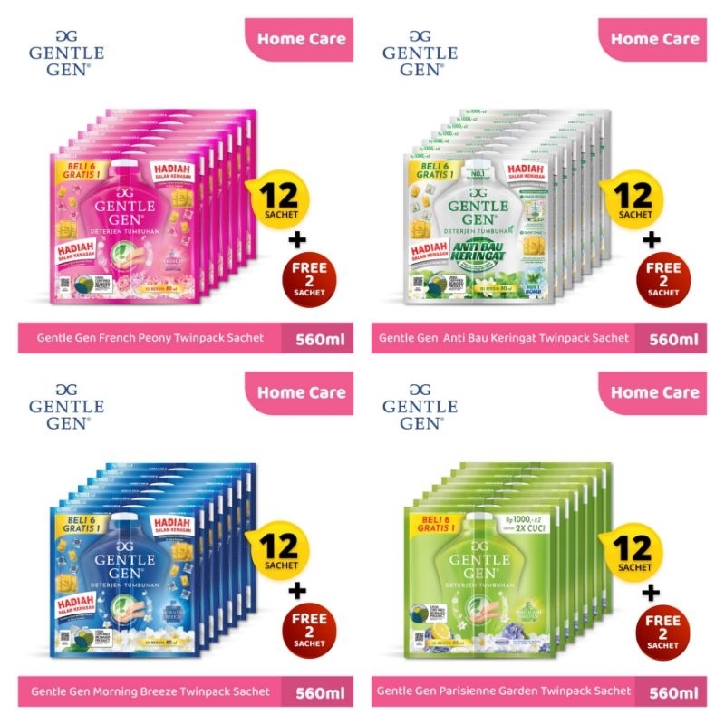 Jual Gentle gen sachet 1pack (12+2) | Shopee Indonesia