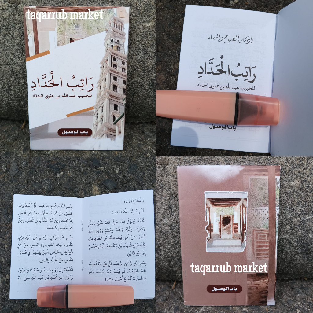 Jual Rotibul Haddad Arab Ratib Al Haddad - Babul Wushul | Shopee Indonesia