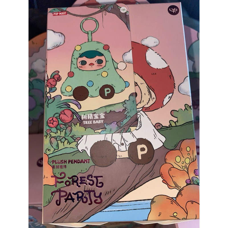Jual Popmart pucky forest party tree Baby | Shopee Indonesia