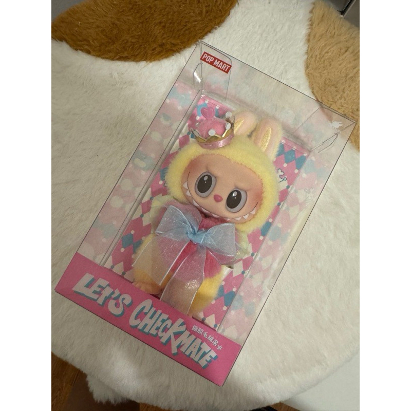 Jual (READY STOCK) LABUBU LET’S CHECKMATE YELLOW PEDANT - ORI pm thai ...