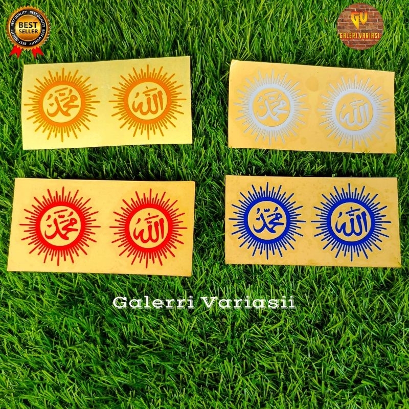Jual STIKER CUTTING ALLAH MUHAMMAD STIKER CUTTING KALIGRAFI STIKER ...