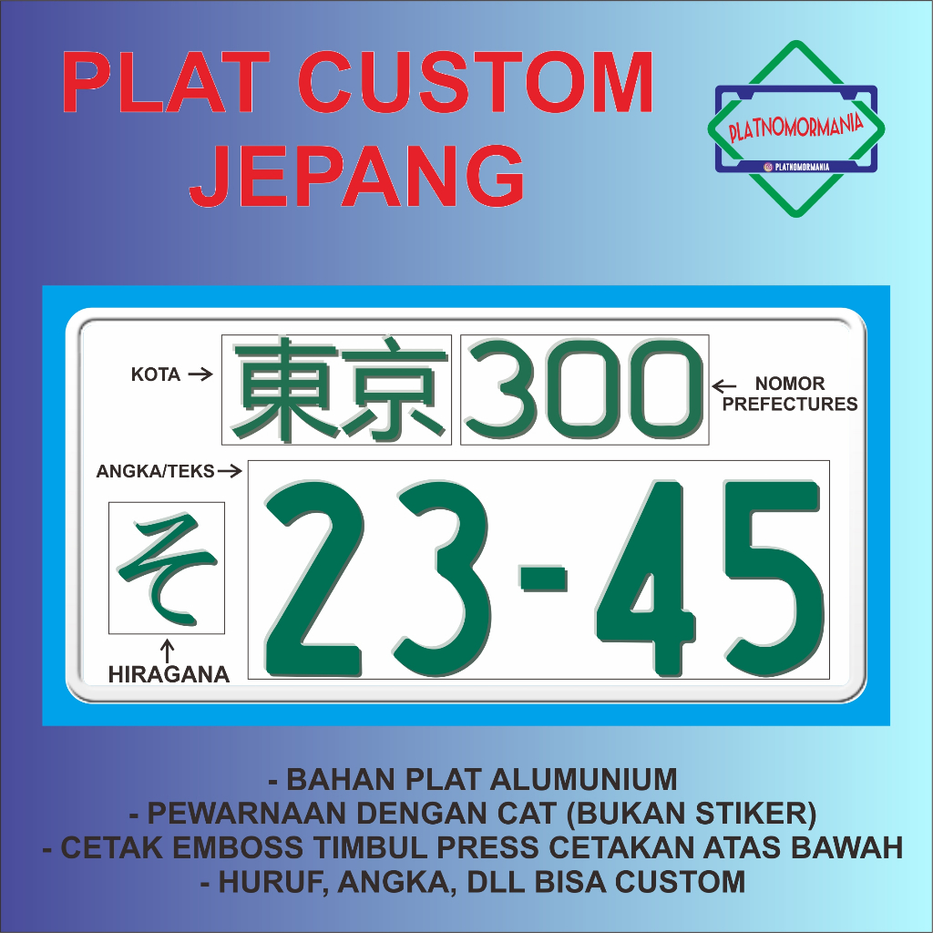 Jual Plat nomor jepang custom jdm car plat alumunium emboss | Shopee ...