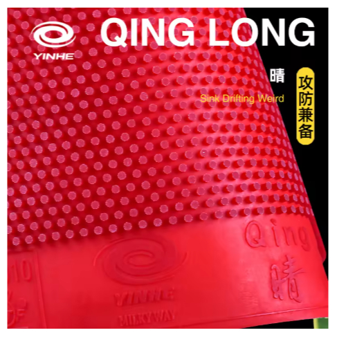 Jual Yinhe Qing Long Pips OX - Rubber Pingpong Karet Bet Tenis Meja Bintik Bertahan | Shopee ...