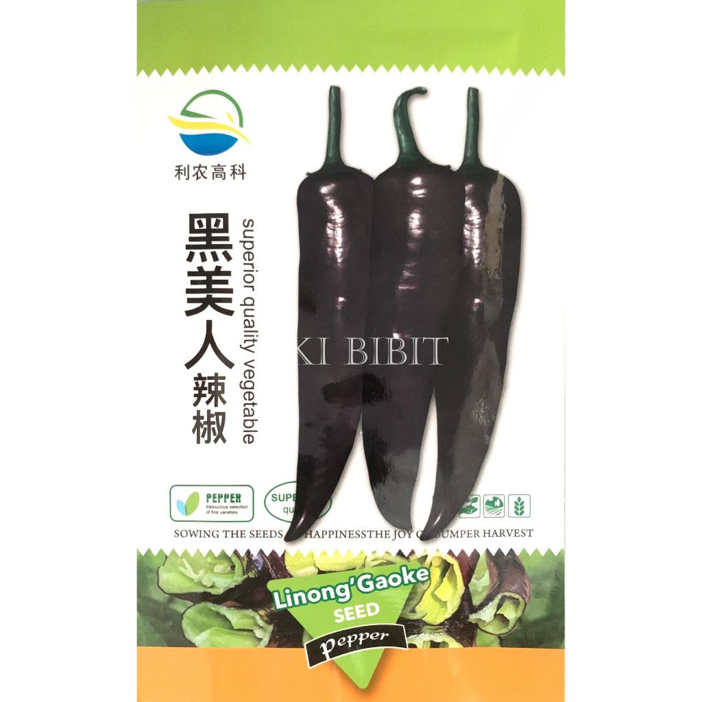 Jual Kemasan Original | Benih Biji Cabe Hitam | Black Pepper | Cabe ...