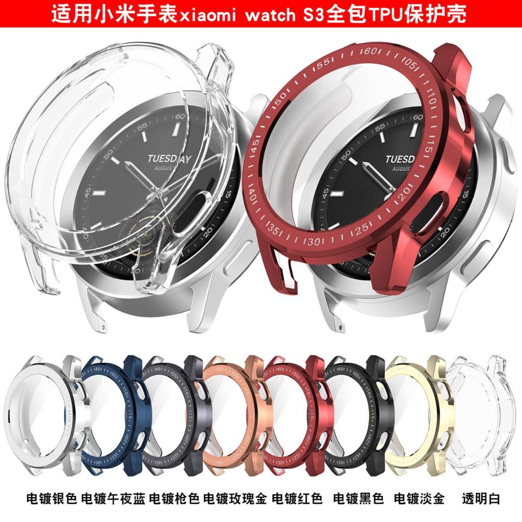 Jual Tpu Case Smartwatch Xiaomi Watch S3 Soft Bumper Silicone Silikon ...