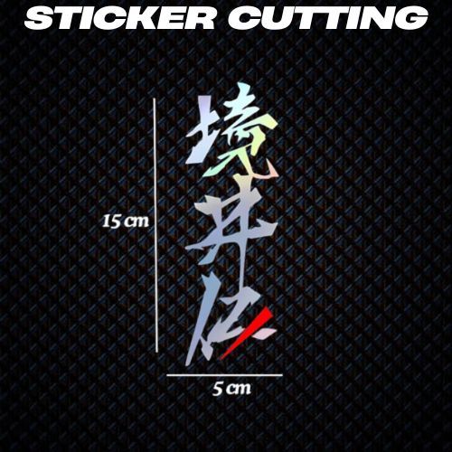 Jual Stiker Sticker Cutting Tulisan KANJI JEPANG Stiker Potong Sticker ...