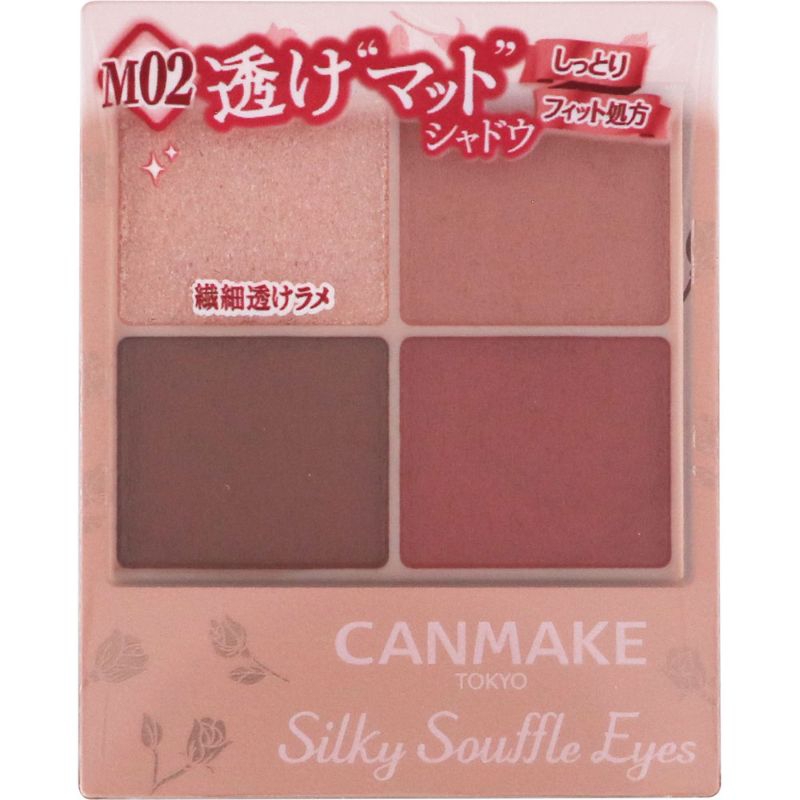 Jual CANMAKE Silky Souffle Eyes M02 | Shopee Indonesia
