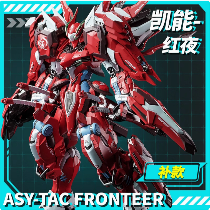 Jual Cangdao Kainar CD-FA-04 1/100 Full armor Dussack Metal Build ...