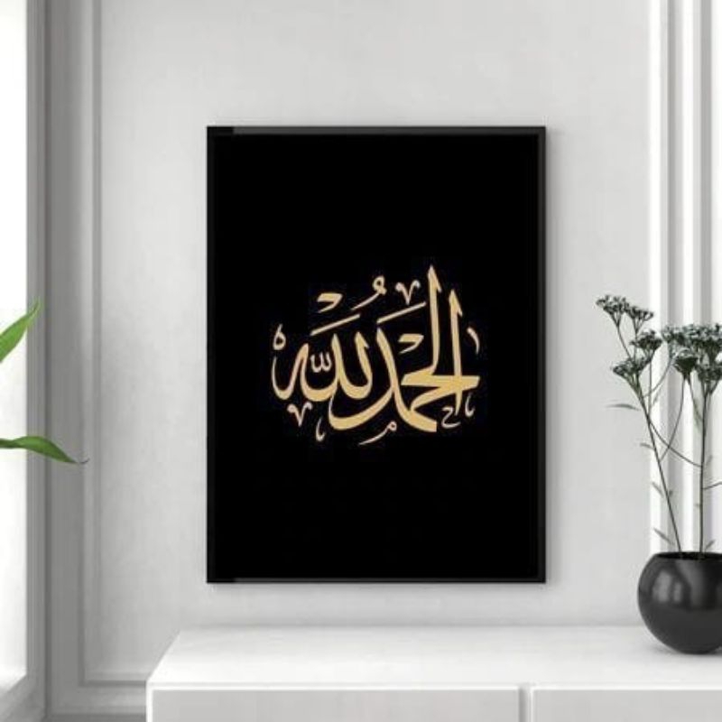 Jual Lukisan Kaligrafi Alhamdulillah Tekstur Timbul Tebal Modern Art ...