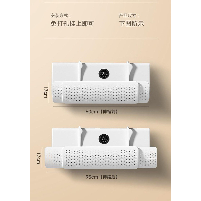 Jual Talang AC Penahan Angin / Adjustable AC Wind Deflector ...