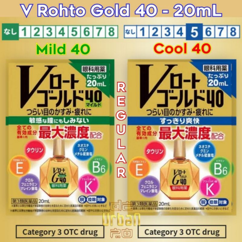 Jual V Rohto Gold 40 Vitamin Eye Drops 20ml - Original Rotho Japan ...