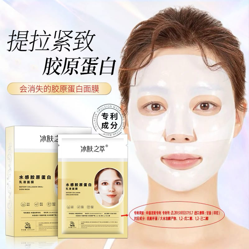 Jual Masker Bio Collagen Watery Collagen Emulsion Real Deep Mask ...
