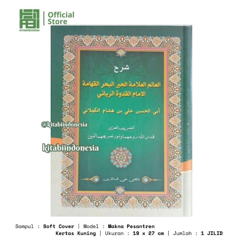 Jual Kitab Kailani Fan Shorof Makna Pesantren Petuk Syarah Kailani ...