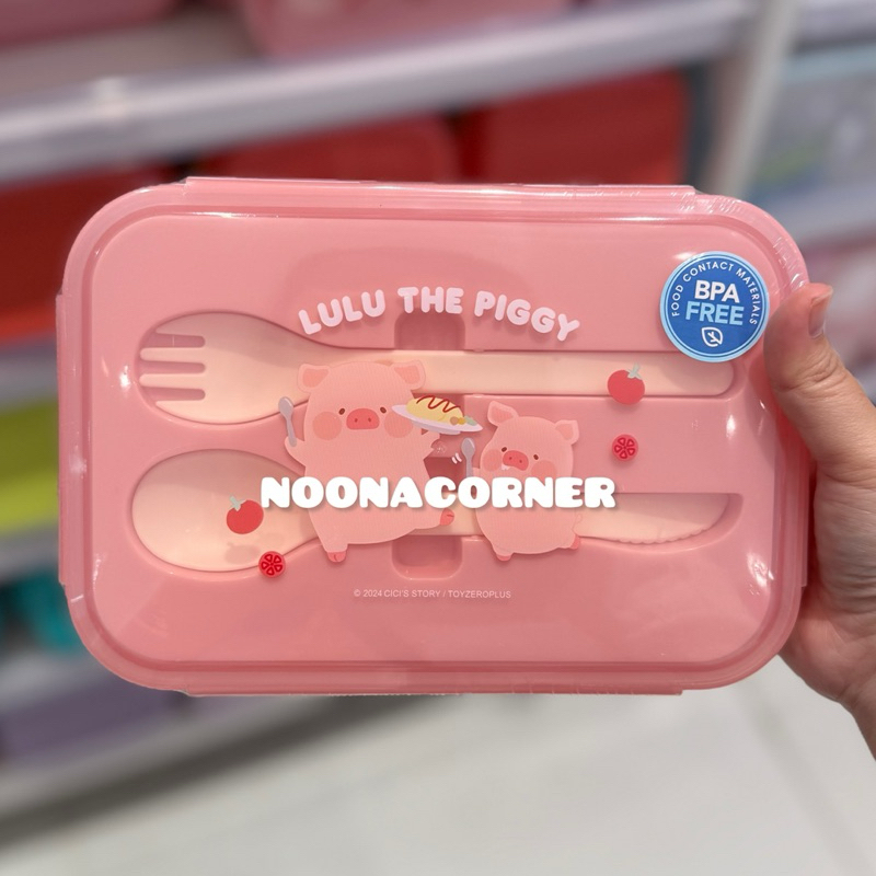 Jual Miniso ‼️ Bento Box / Kotak Bekal Lulu the Piggy Pink Collections ...