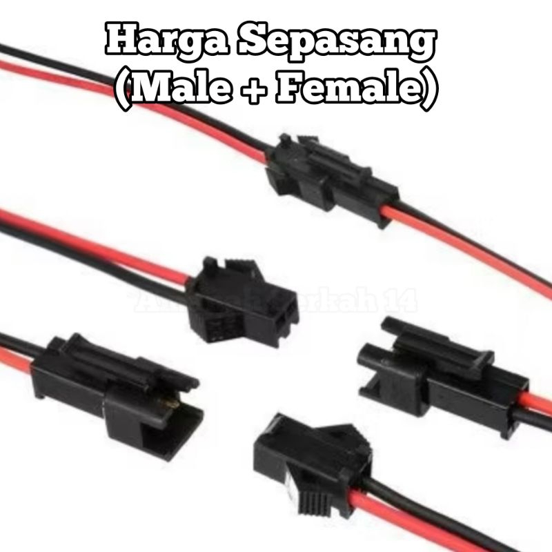 Jual SOKET TERMINAL KABEL JANTAN BETINA CONNECTOR KONEKTOR PENGAIT ...
