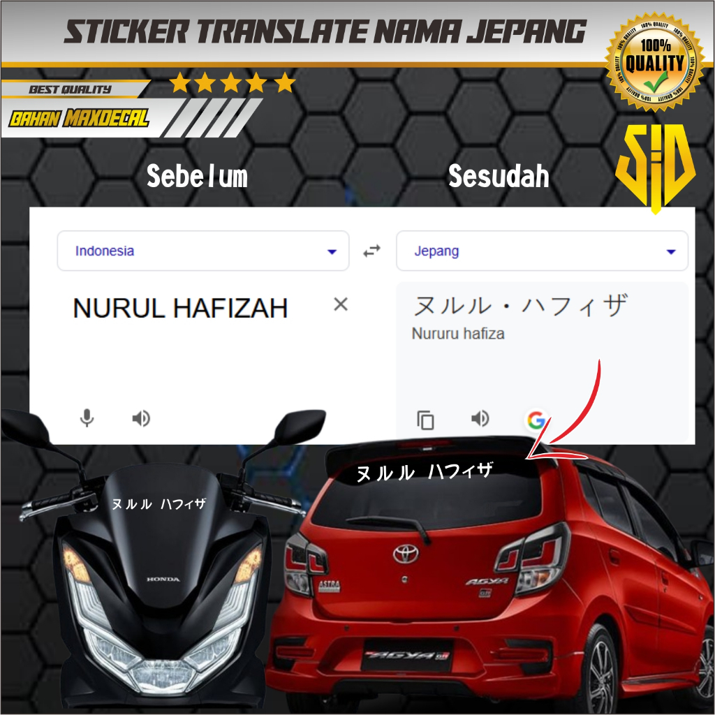 Jual STIKER NAMA TRANSLATE KE BAHASA JEPANG / STICKER TULISAN JEPANG ...