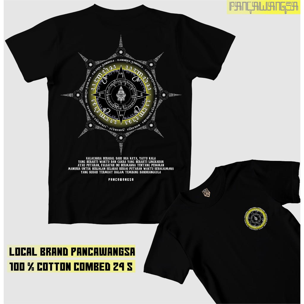Jual Kaos Rajah Kalacakra Pancawangsa / Kaos Keren Pancawangsa / Kaos ...