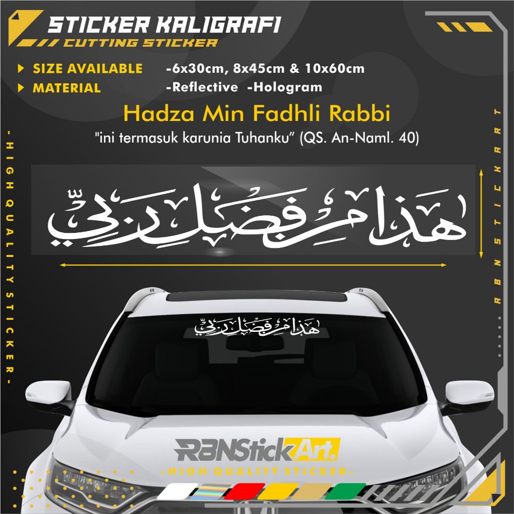 Jual STIKER MOBIL ARAB HADZA MIN FADHLI RABBI QS. AN-NAML AYAT 40 ...